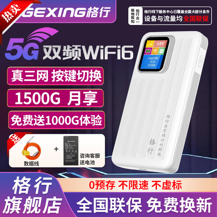 京东(JD.COM)-正品低价、品质保障、配送及时、轻松购物！