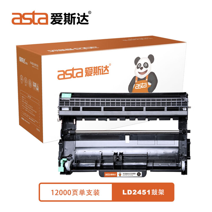 【爱斯达LD2451硒鼓】爱斯达适合联想LD2451鼓架2455DN粉盒2605D墨粉M7615DNA激光打印一体机M705D墨盒【行情 报价 价格 评测】-京东