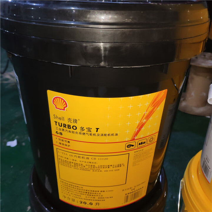 原装壳牌多宝Turbo Oil T32 T46/T68T/100T号机润滑油18L正品 T32【图片 价格 品牌 报价】-京东