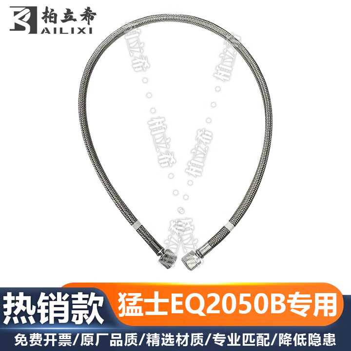 【柏立希轮胎充气管】柏立希 东风猛士EQ2050B轮胎充气管放气软管 控制阀至前桥三通【行情 报价 价格 评测】-京东
