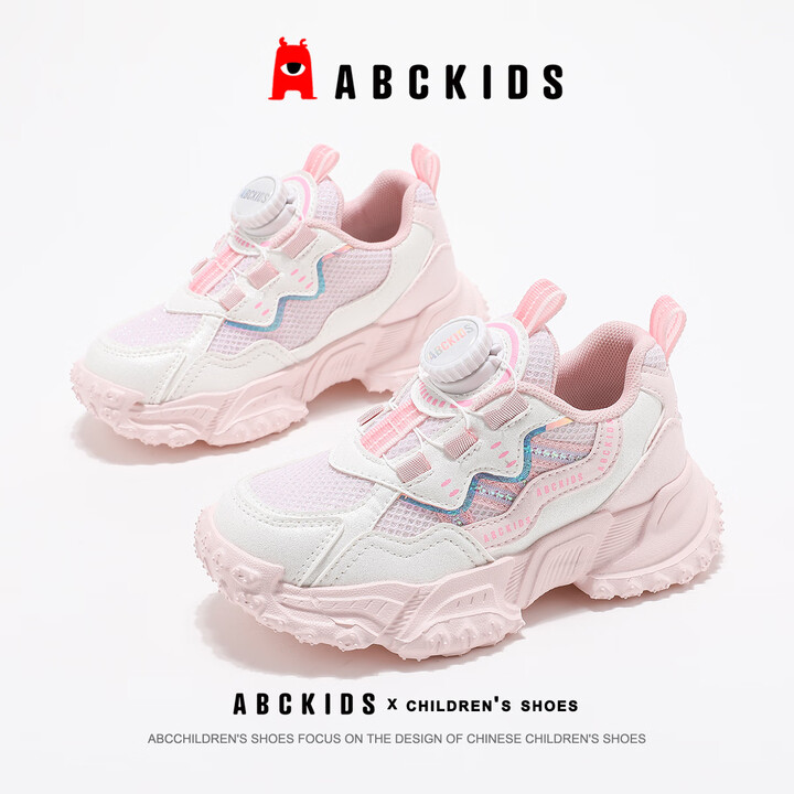 【ABC KIDSSY513603050AX】ABC KIDS童鞋儿童跑步鞋女童百搭运动鞋透气网面老爹鞋休闲鞋3050白粉色27【行情 报价 ...