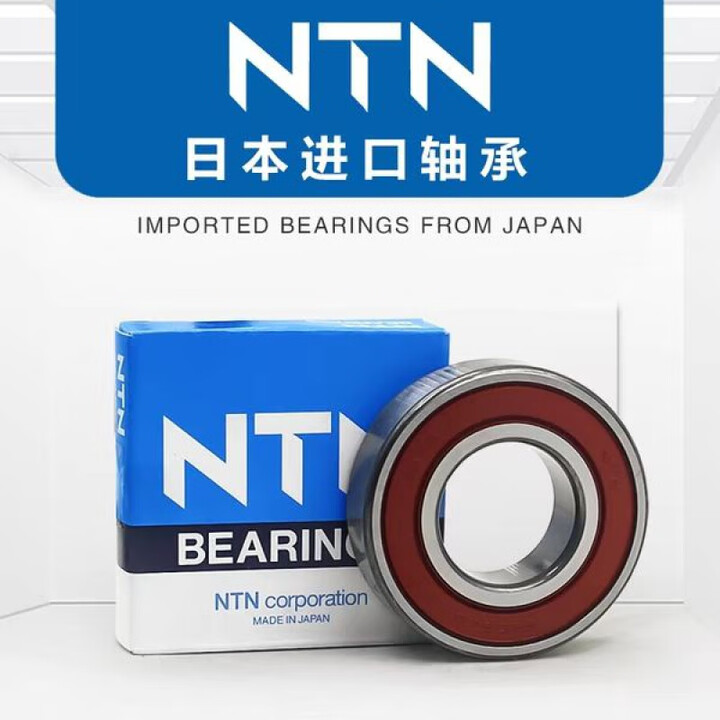 NTN日本进口轴承 6314 6315 6316 6317 6318 6319 ZZ LLU RS 其他 6317ZZC3(进口)【图片 价格 ...