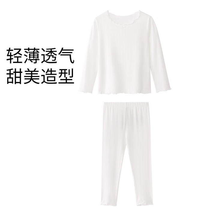 【安奈儿（Annil）JG437583】安奈儿（Annil）童装女童秋衣裤套装2024秋新款 米白 140 【行情 报价 价格 评测】-京东