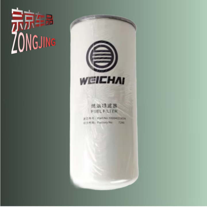 【宗京陕汽SX2255燃油滤清器 612630080087/WDK11102/4柴油滤芯燃滤格】宗京陕汽SX2255燃油滤清器 ...