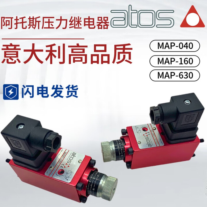 ATOS阿托斯MAP型压力继电器MAP-630/320/160/080/040-E/20 MAP-630【图片 价格 品牌 报价】-京东