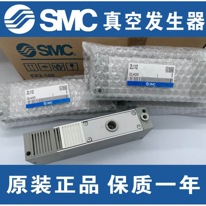 SMC原装ZL112/ZL212-P-G-GN-DNL-DPL-DAL-K15LZD真空发生器 ZL112-G(附件针表)【图片 价格 品牌 ...