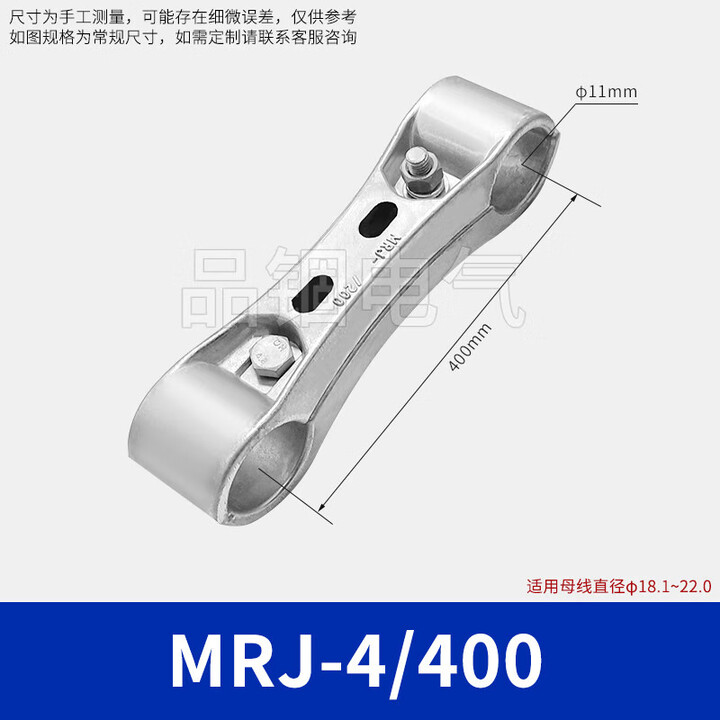 XMSJ-4/120/200双分裂间隔棒双软导线间隔棒MRJ-5-6/120固定金具 MRJ-4/400【图片 价格 品牌 报价】-京东