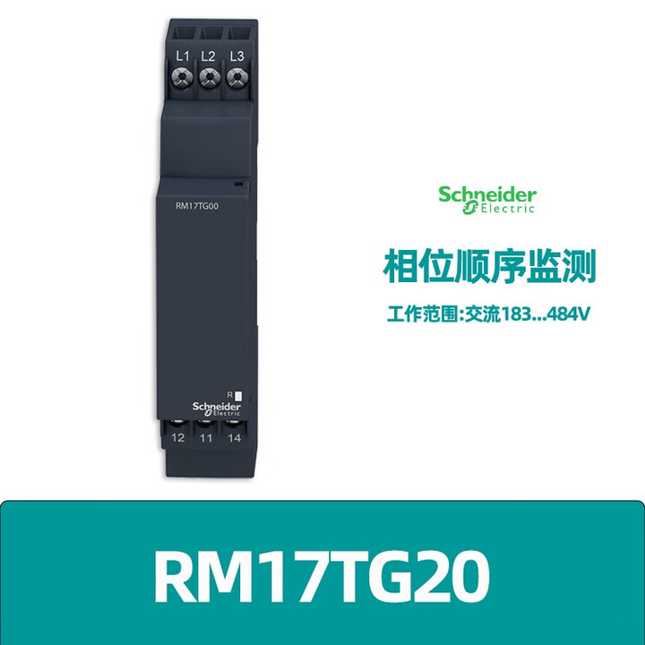 施耐德RM17TG20相序继电器 RM17TU00欠压继电器 进口RM17TG00 RM17TG20【图片 价格 品牌 报价】-京东