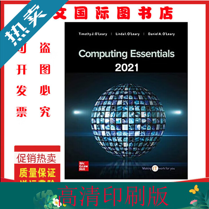 《Computing Essentials 2021 28th Edition 全新现货 高品质纸质书》【摘要 书评 试读】- 京东图书