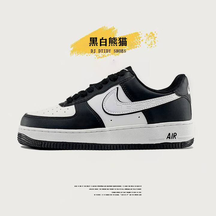 AJMG经典板鞋男空军一号男莆田AJ鞋子男款2025新款秋冬季学生休闲男鞋 黑白熊猫 40【图片 价格 品牌 报价】-京东