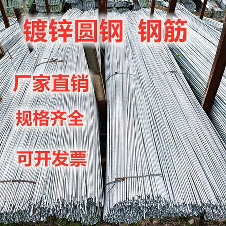 XMSJ热镀锌圆钢直径6mm8毫米-25mm圆钢实心铁棒 钢筋防避雷接地用 镀 其他尺寸定制咨询客服【图片 价格 品牌 报价】-京东