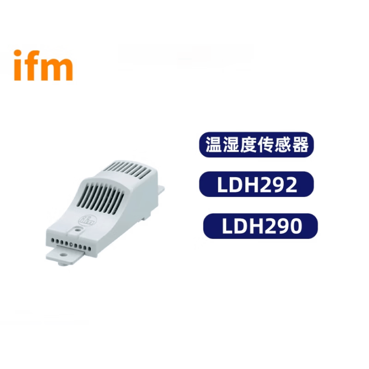 易福门IFM LDH292温湿度传感器LDH290线缆连接电缆 LDH292【图片 价格 品牌 报价】-京东