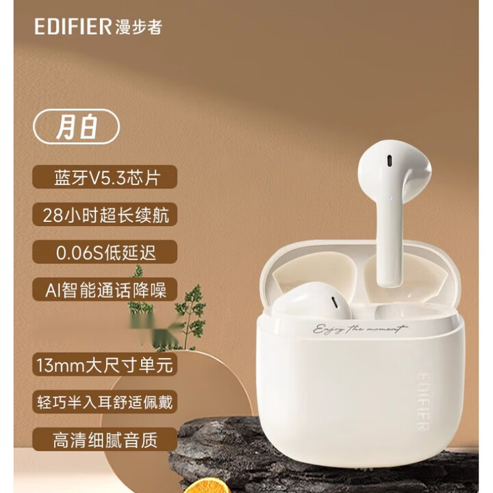 漫步者（EDIFIER）Zero Air真无线蓝牙耳机入耳式AI降噪通话运动跑步游戏新款 月白 轻巧好听舒适佩戴超长 标配【图片 价格 品牌 报价】-京东