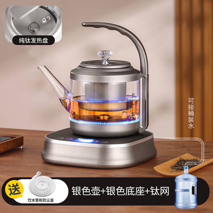 SUMO EGGS纯钛烧水壶全自动底部上水电热水壶泡茶专用茶台保温一体开水壶 玻璃+纯钛+钛网桶装水款【图片 价格 品牌 报价】-京东