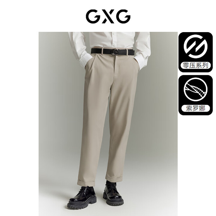 【GXGGFD10202401】GXG男装 零压系列多色宽松锥形休闲长裤 24年春 卡其色1 180/XL 【行情 报价 价格 评测】-京东