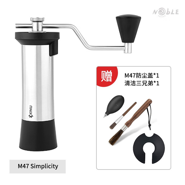现货 原装 KINU M47 CLASSIC 咖啡手摇磨豆机 M47 Simplicity【图片 价格 品牌 报价】-京东