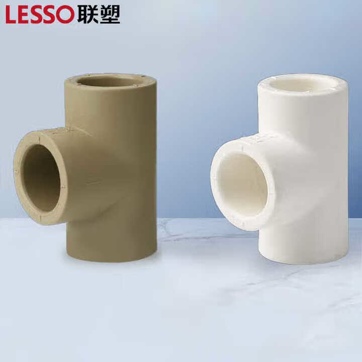 联塑（LESSO）ppr水管配件ppr管材管件90°等径三通(PP-R配件)灰 等径三通40/1.2寸(白色)【图片 价格 品牌 报价】-京东