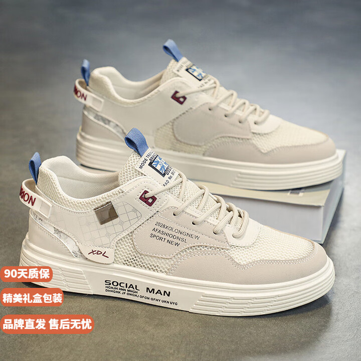 AJFD轻奢男鞋春季新款时尚aj板鞋男透气网面鞋子男士运动休闲小白鞋男 卡其-网面款 品牌直发 42【图片 价格 品牌 报价】-京东