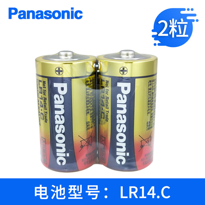 XMSJ发那科机器人手臂电池A98L-0031-0005松下LR20D型1号电池1.5V碱性 LR14.C日本产地2号电池:2个【图片 价格 ...