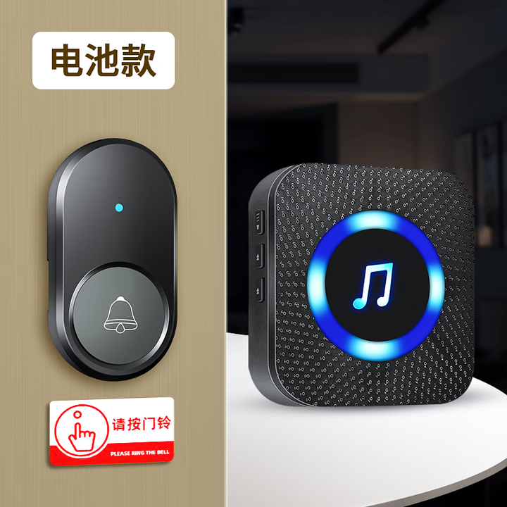 映棠门铃无线家用超远距离电子遥控咚咚入户门钟电池款门铛不插电 级版电池款黑1按键＋1响铃【图片 价格 品牌 报价】-京东