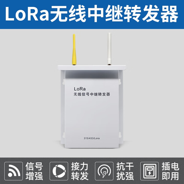狮王（SEWIER）无线烟雾报警器消防专用烟雾感应火灾探测消防主机远程联网烟感器 Lora远距无线中继器【图片 价格 品牌 报价】-京东
