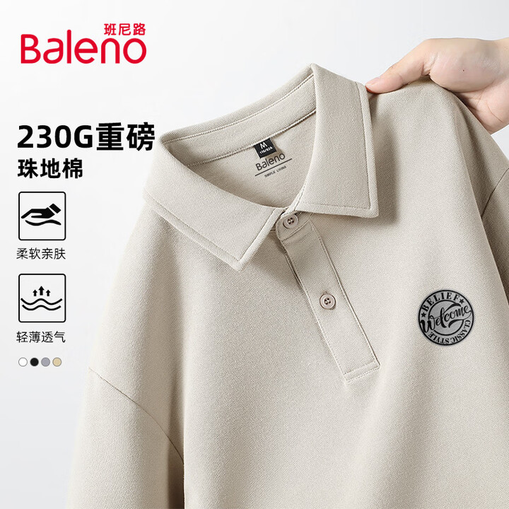 【班尼路（Baleno）23PD30】班尼路（Baleno）POLO衫男夏季复古休闲潮流半截袖上衣重磅宽松通勤百搭翻领短袖【行情 报价 价格 ...