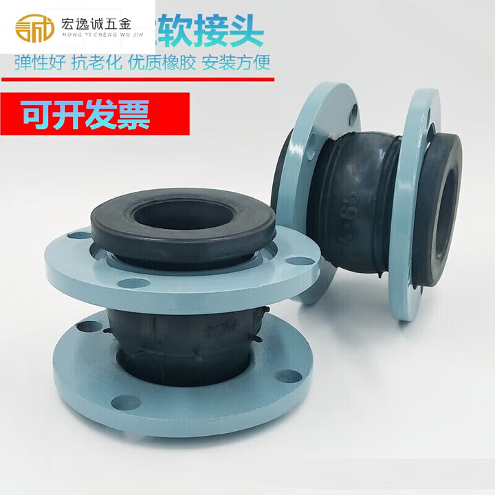 仰友通用 KXT型可曲挠橡胶软接头法兰软连接水泵管道软接DN40 50 65 8 DN65国标1.6Mpa【图片 价格 品牌 报价】-京东
