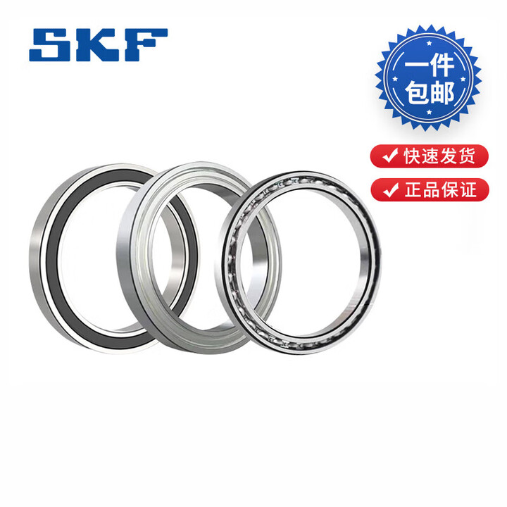 SKF轴承薄壁深沟球轴承61806 61807 61808 61809 61810 61811 需要其他型号请联系客服【图片 价格 品牌 报价】-京东