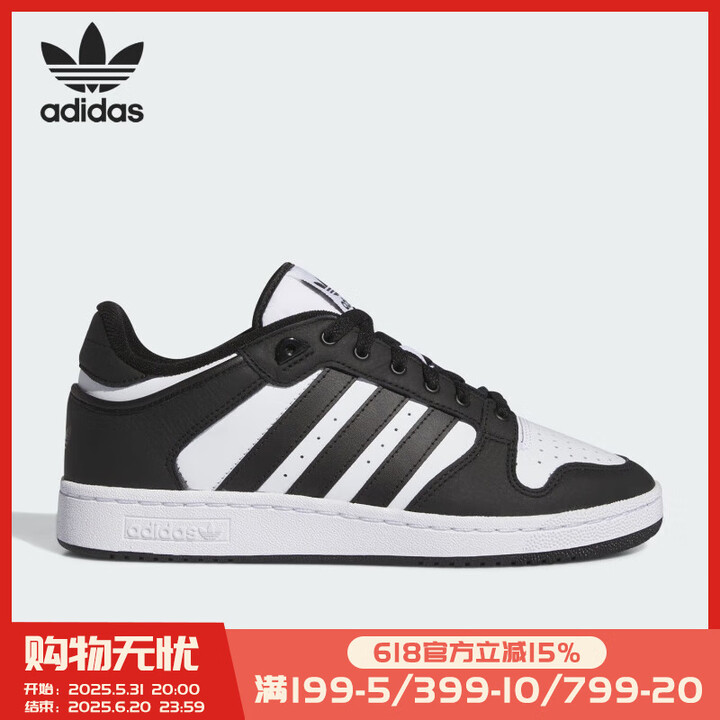 ADIDAS/阿迪达斯CENTENNIAL RM男女经典篮球风板鞋 IG9110 45【图片 价格 品牌 报价】-京东
