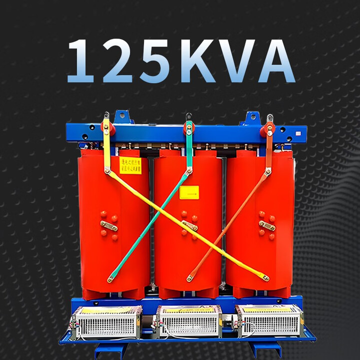 SCB10 scbh15干式变压器2000KVA三相电干式变压器10KV干式变压器 125KVA【图片 价格 品牌 报价】-京东