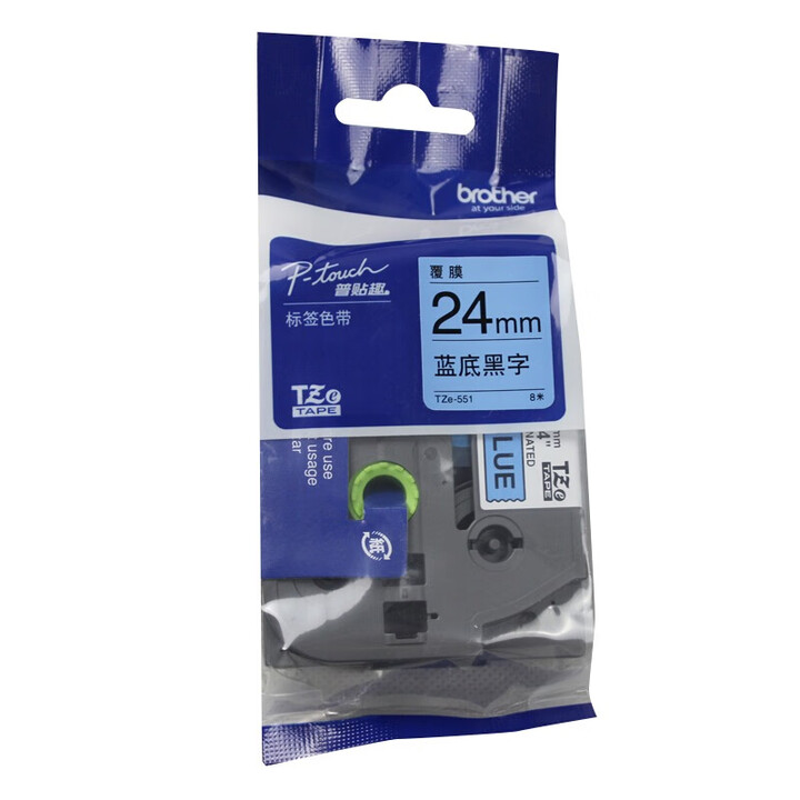 【兄弟TZE-551】兄弟（brother）TZE-551 蓝底黑字24mm原装标签打印机标签带标签纸【行情 报价 价格 评测】-京东