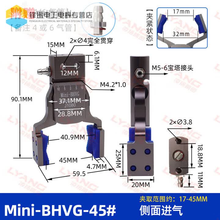 机械手夹具带检测迷你夹子可调节加宽气动夹爪气缸注塑机配件大全 Mini-BHVG-45#【夹取范围17-45MM【图片 价格 品牌 报价】-京东
