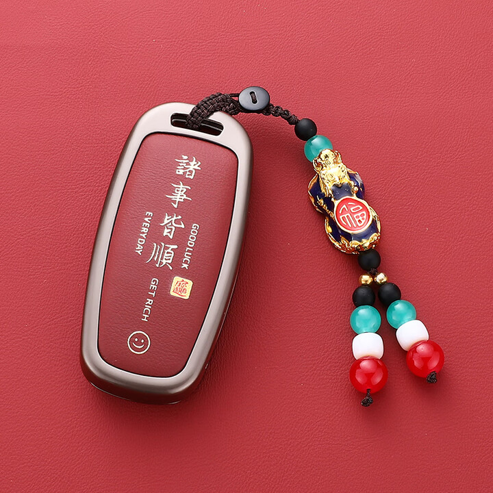 先唯（Xianwei）奥迪a6l钥匙套q4etron汽车2023款q7男士a3l高端a7l女a8扣q8壳q6包 G款诸事皆顺锌合金+貔貅【图片 价格 品牌 报价】-京东