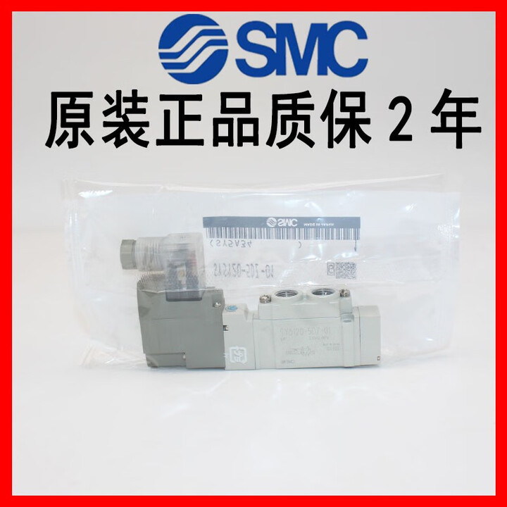 全新SMC电磁阀 SY5420-5DZ-C6/5LZD/5GD/01/5LZE/5LZ/C8 现货 SY5340-5DZ【图片 价格 品牌 ...