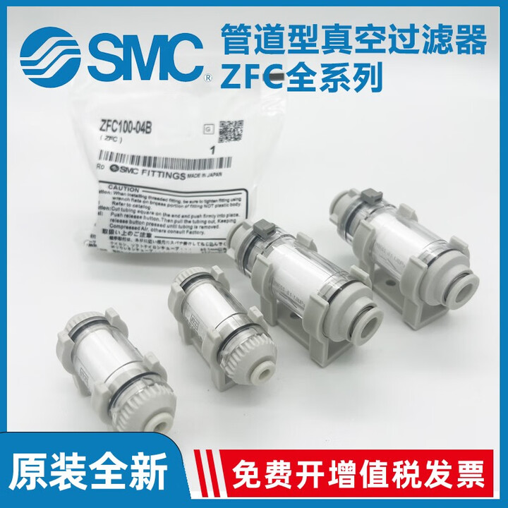 SMC管道型真空过滤器ZFC54-B/ZFC75-B/ZFC100/ZFC200-04/06B ZFC100-06B【图片 价格 品牌 报价】-京东