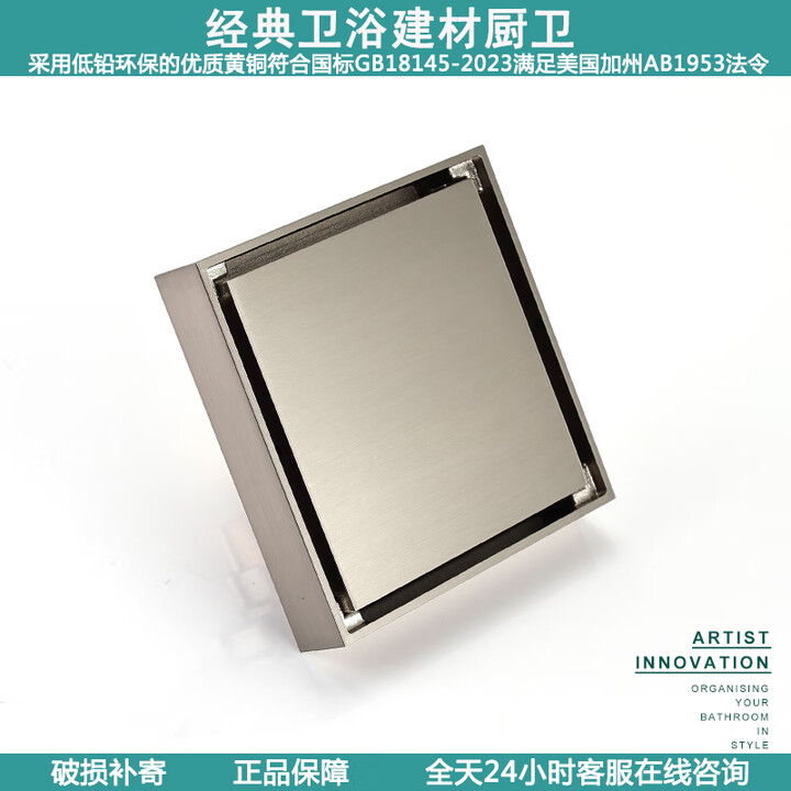 科勒R75422T全铜隐形地漏浴室阳台卫生间防臭嵌入式洗衣机地漏 A-拉丝【图片 价格 品牌 报价】-京东