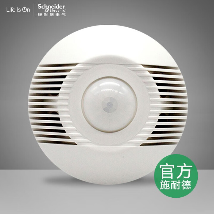 施耐德360存在感应器 静止红外超声波感应开关CCT551011【图片 价格 品牌 报价】-京东