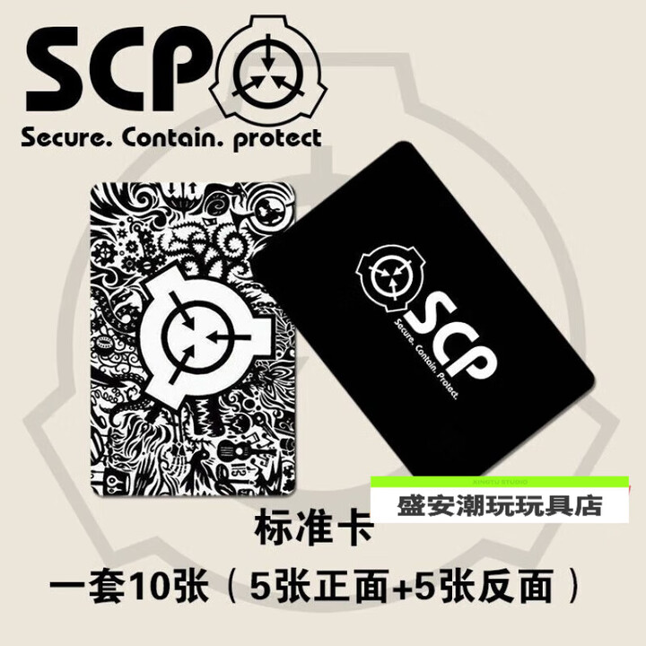 益而思scp卡片 卡贴卡通周边黑卡门禁等级卡O5权限卡水晶卡贴学生校园卡 标准卡 磨砂卡贴(含铁盒)【图片 价格 品牌 报价】-京东