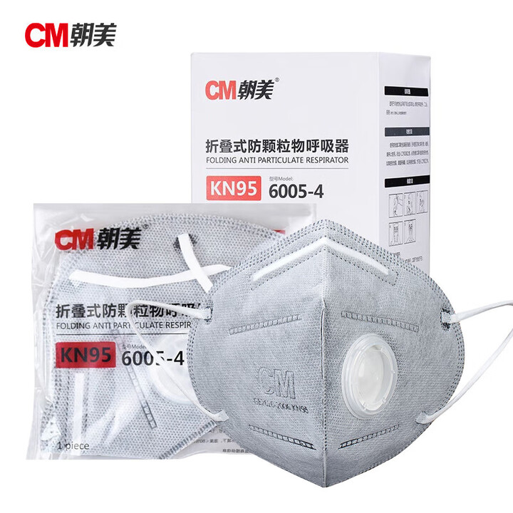 朝美6005-4活性炭口罩 防粉尘异味防雾霾pm2.5装修喷漆电焊kn95口罩带呼吸阀（1盒25只） 6005-4活性炭芾呼吸阀1盒25只【图片 价格 品牌 报价】-京东