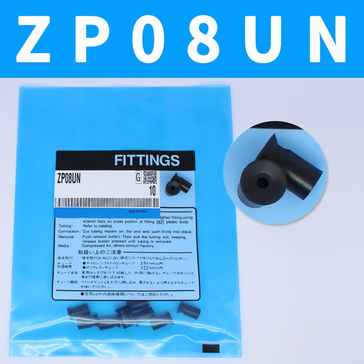 进口原装真空吸盘ZP04/06/08/10/25/32/40/50UN/US/BN/BS/CN/CS ZP08UN【图片 价格 品牌 报价】-京东