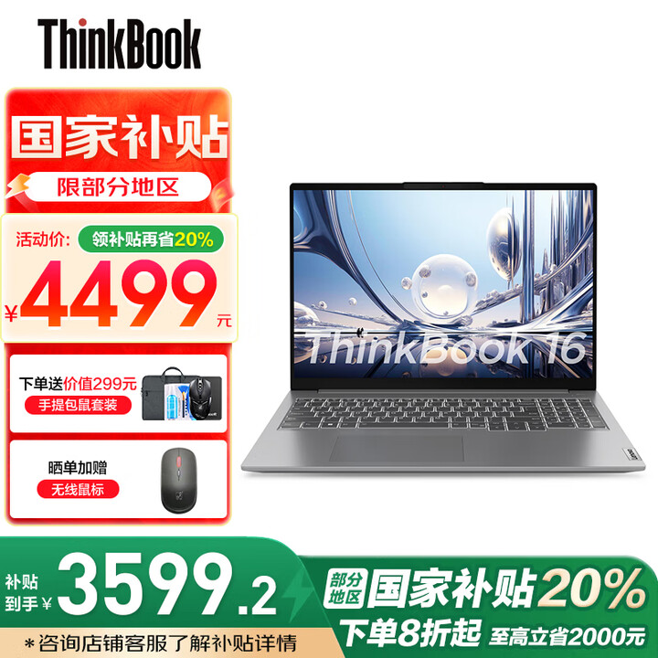 京东(JD.COM)-正品低价、品质保障、配送及时、轻松购物！