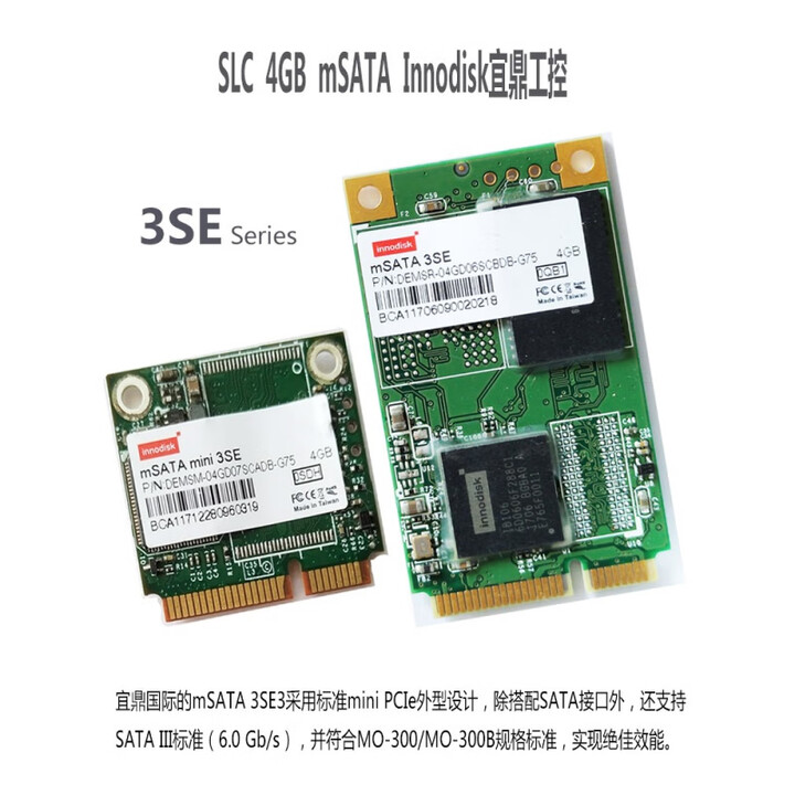 INNODISK适用原装4G 工业级SSD笔记本mSATA Innodisk宜鼎工控3ME固态硬盘1G~8G 3ME-4GB-MLC-半高 ...