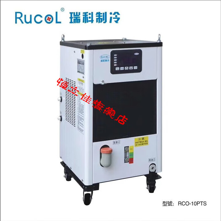 ZHIO油冷机Rucol主轴降温加工中心CNC主轴冷油机 RCO-10PTS3 三相/单相 220V【图片 价格 品牌 报价】-京东