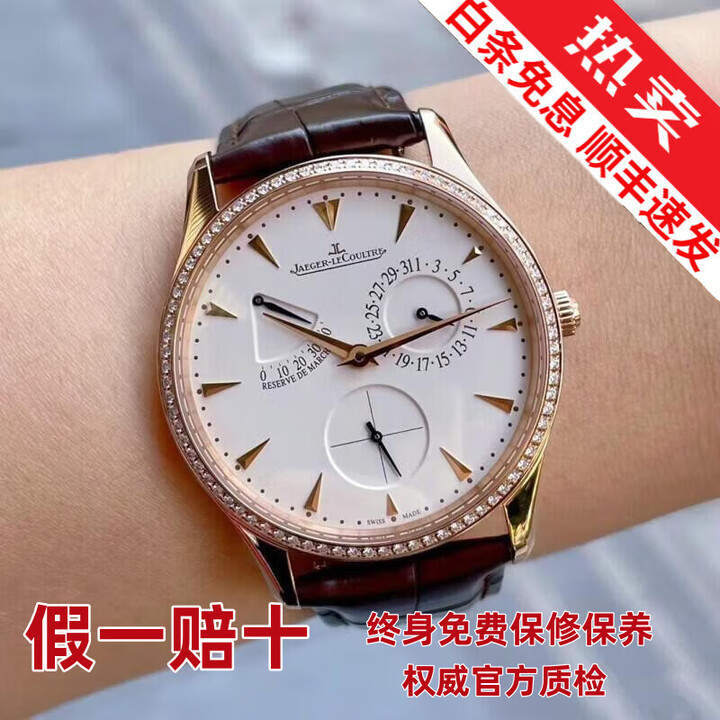 【二手99新】积家Jaeger大师系列正装 手腕表18K金 精钢材质月相大三针 男士自动机械 原钻玫瑰金小丑1372501【图片 价格 品牌 ...