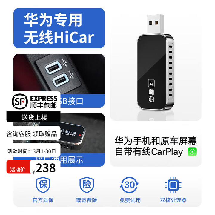 君用适用车载华为hicar适用林肯MKC大陆MKZ航海家领航员MKX飞行家盒子 【G3】林肯大陆华为Hicar 官方标配【图片 价格 品牌 ...