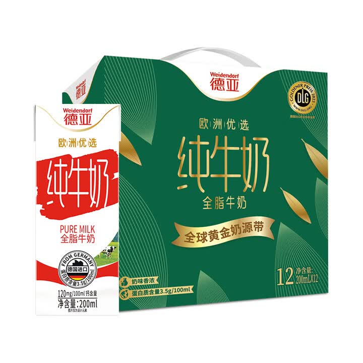 德亚（Weidendorf）礼盒装 全脂200ml*12礼盒（德国进口）【图片 价格 品牌 报价】-京东