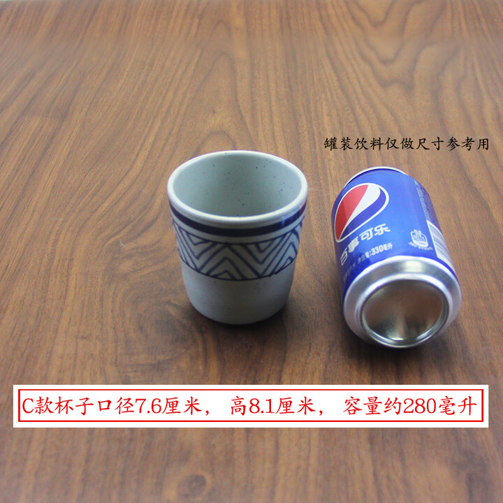 密胺杯子餐厅饭店商用茶杯仿瓷树脂防摔杯彩色塑料酒店火锅店水杯 蓝线条C款 水杯【图片 价格 品牌 报价】-京东