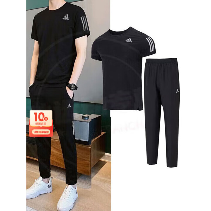 阿迪达斯 （adidas）男装运动服套装25夏季新款休闲快干透气短袖T恤运动裤长裤两件套 H58591+IP4472 XS/170【图片 价格 ...