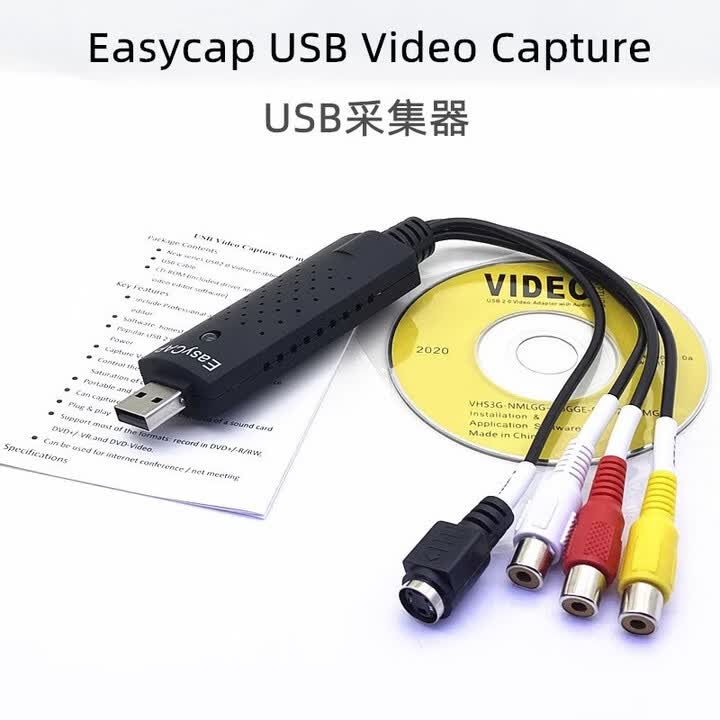 Easycap USB Video Capture视频USB单路采集卡支持Win7 DVD Maker【图片 价格 品牌 报价】-京东