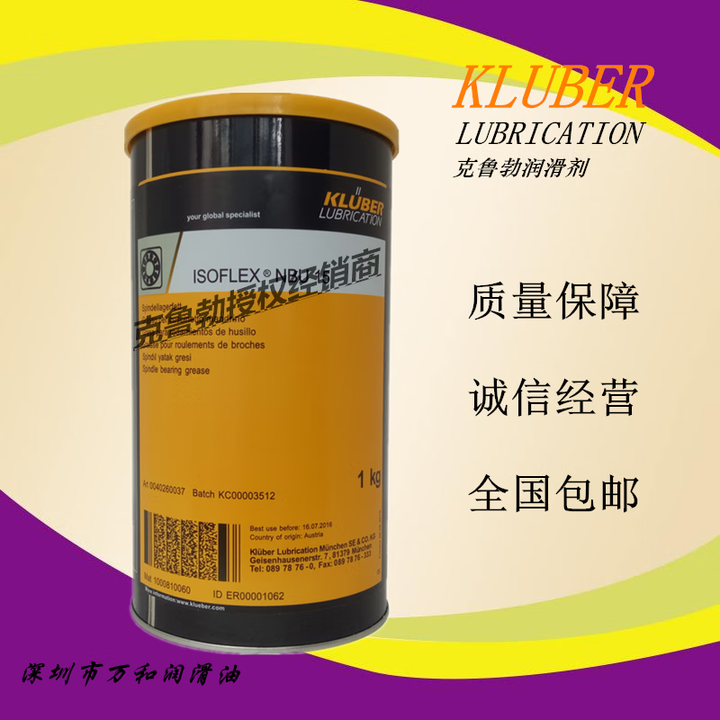 德国GY 193 PETAMO GY 193耐高温润滑脂 1KG GY193 1KG【图片 价格 品牌 报价】-京东